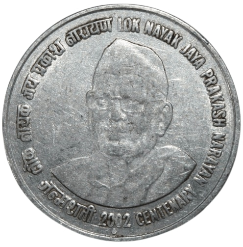 One rupee coin old store