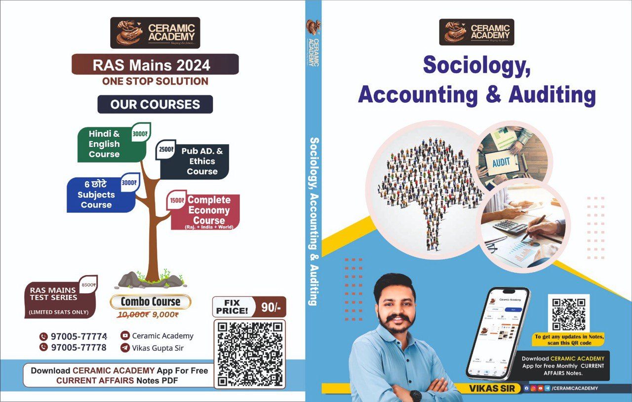 CERAMIC ACADEMY RAS MAINS SOCIOLOGY ACCOUNTING AUDITING (ENGLISH MEDIUM ...