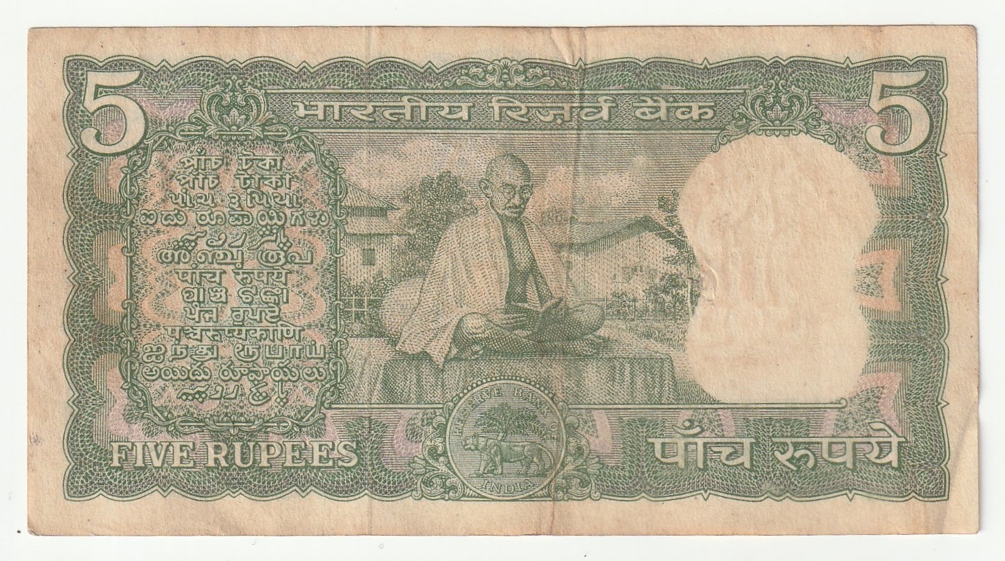 Five Rupee 1970 Signed by B.N Adarkar Gandhi Seated Republic India Rare Collectible old Note Old Coins Numiscart Zirakpur Punjab